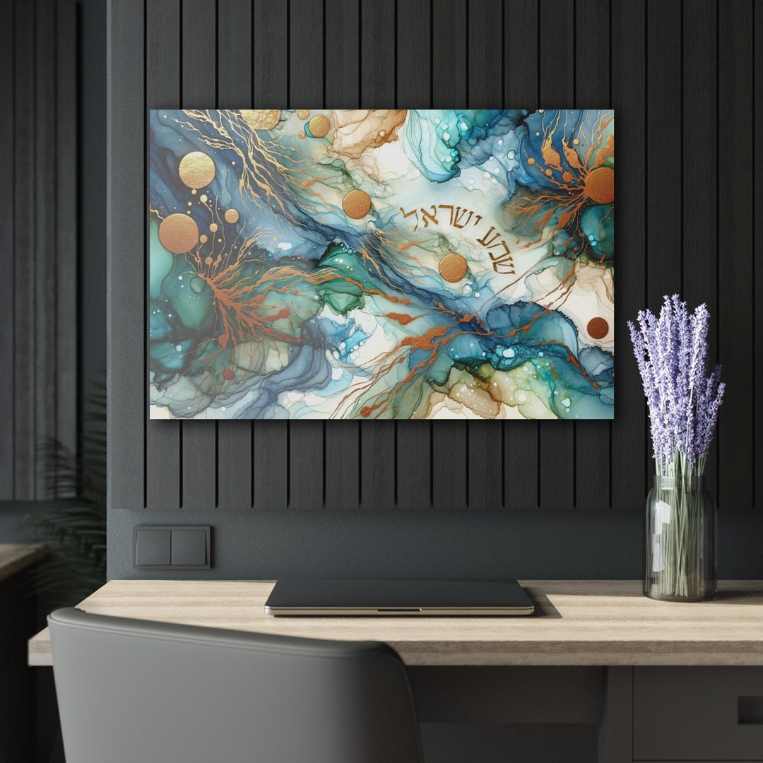 Jewish Abstract Art Painting, Jewish Alcohol Ink Art, Shema Yisrael ...