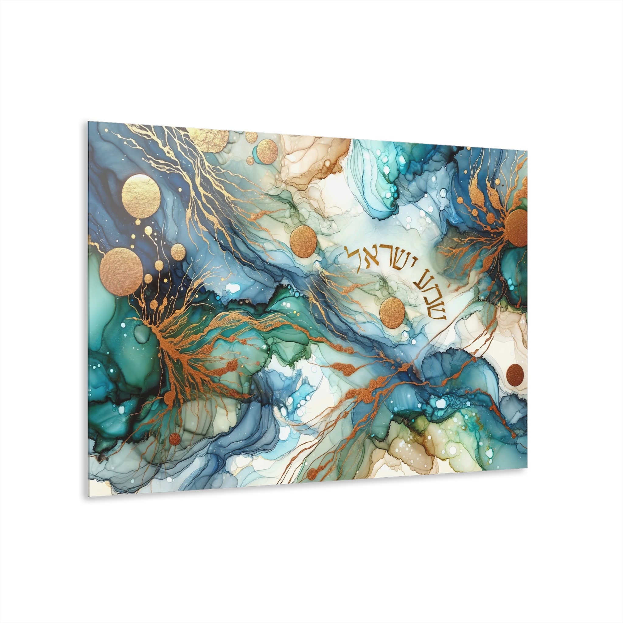 Jewish Abstract Art Painting, Jewish Alcohol Ink Art, Shema Yisrael ...