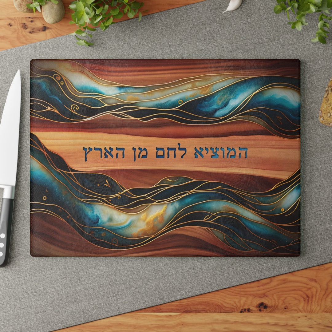 Challah Board, Glass Challah Tray, Challah Plate, Jewish Wedding Gift ...