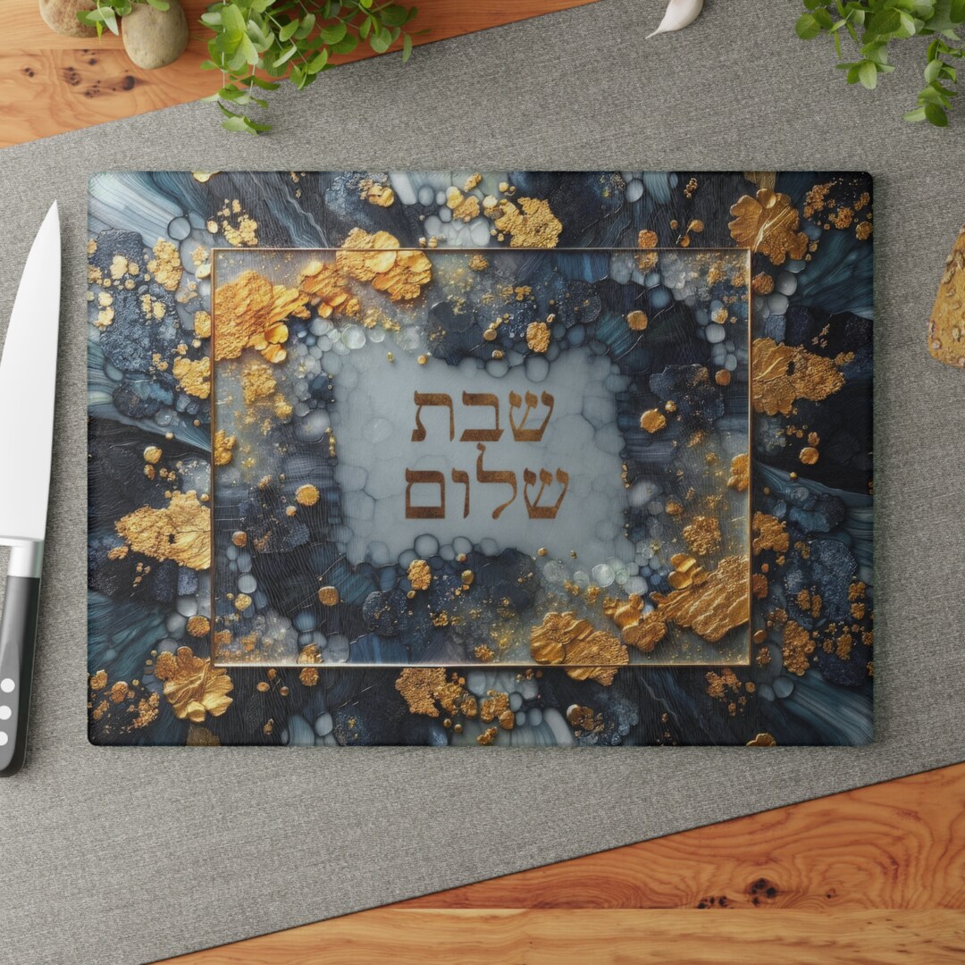 Modern Challah Board, Glass Challah Plate, Art Tray, Shabbat Shalom ...