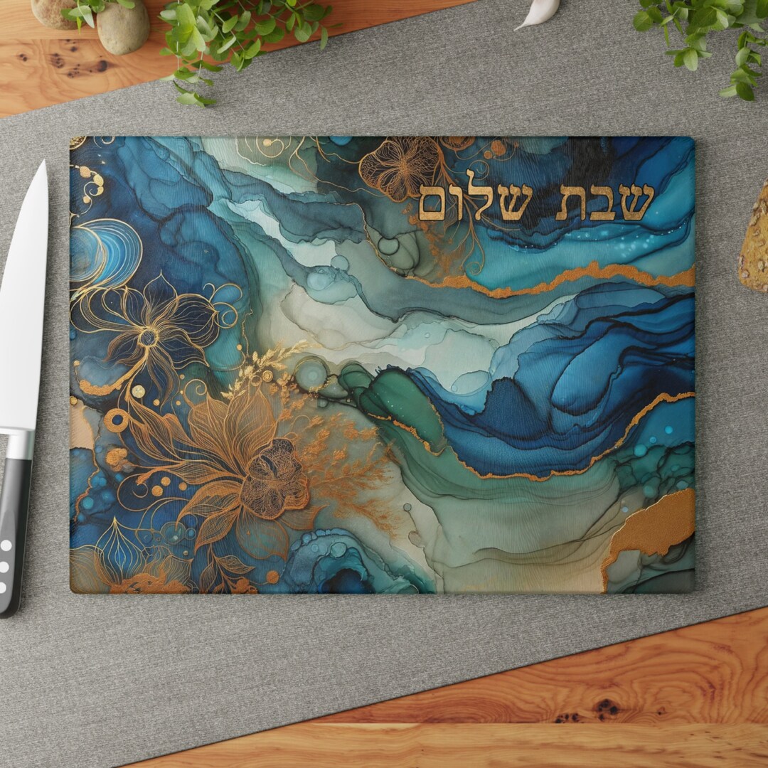 Challah Board, Challah Tray, Challah Plate, Modern Jewish, Jewish ...