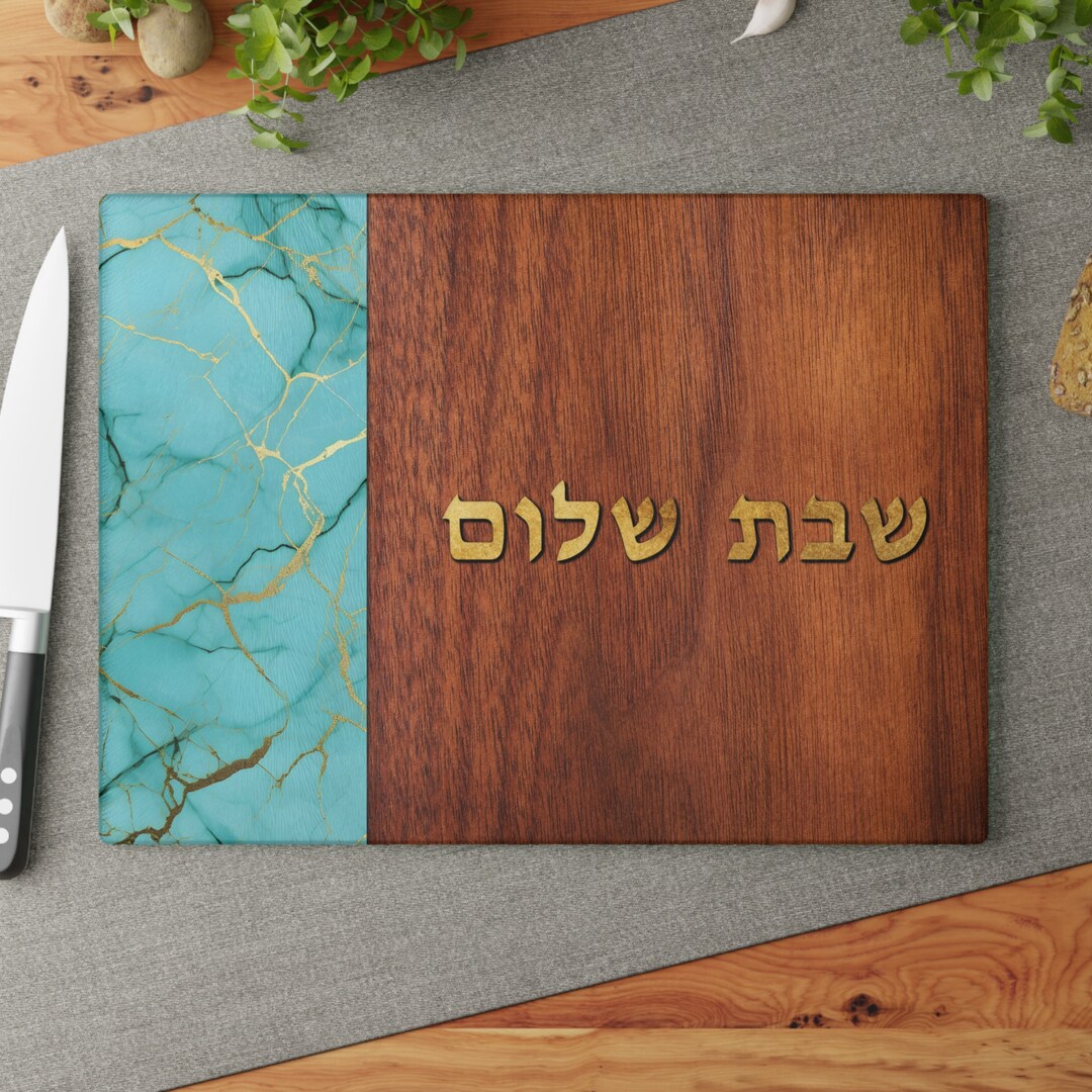 Challah Board Wood Look Challah Tray Challah Plate Jewish - Etsy
