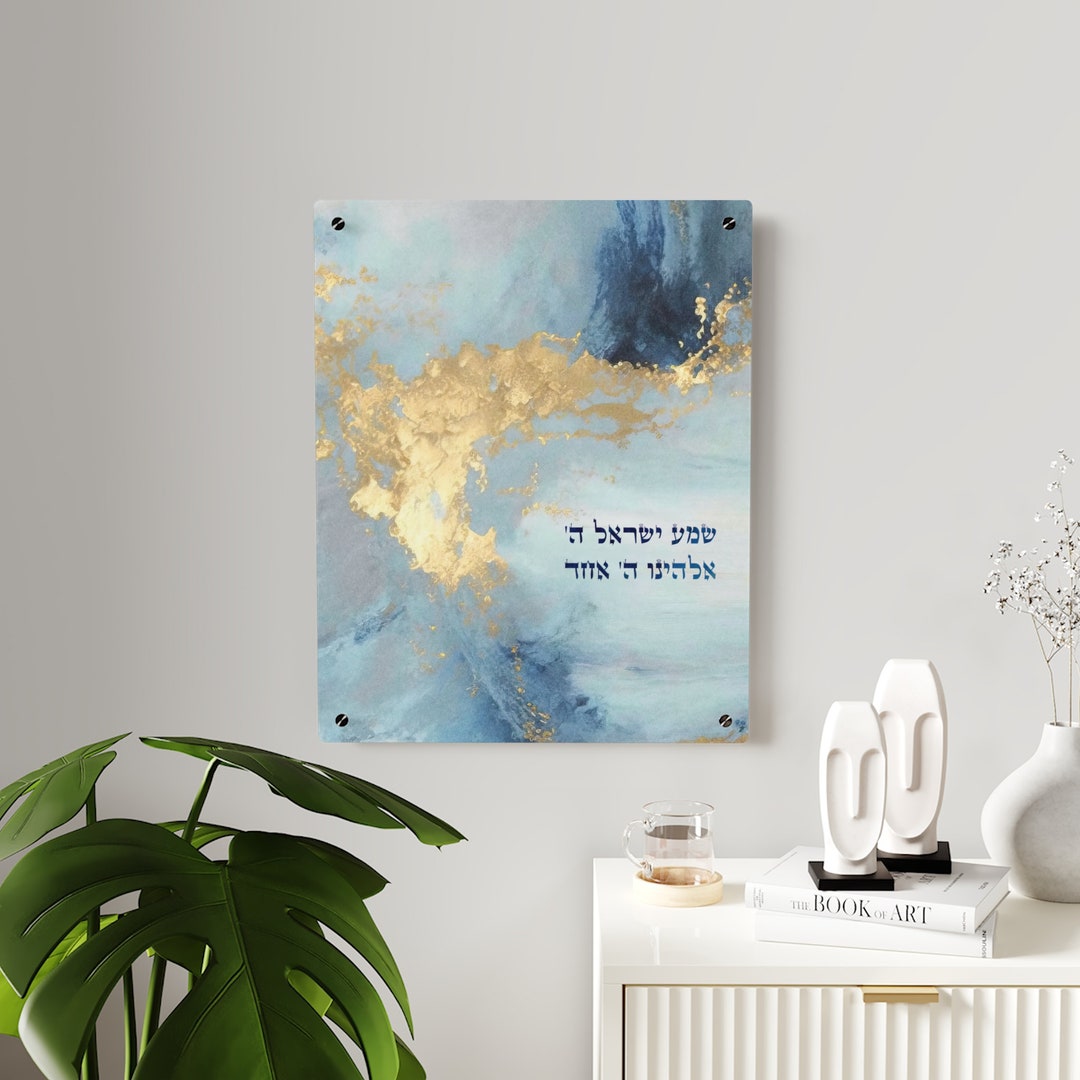 Jewish Modern Art Jewish Wall Art Jewish Wall Decor Jewish - Etsy