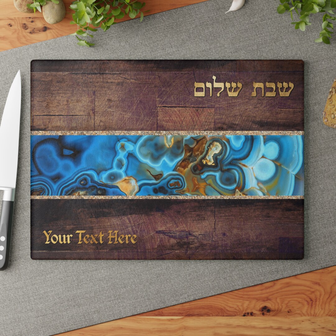 Custom Glass Challah Board, Personalized Challah Board, Customized ...