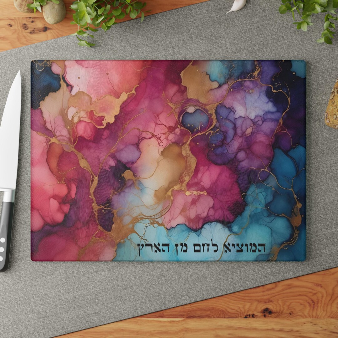 Modern Challah Board, Custom Gray Challah Tray, Alcohol Ink Print on ...