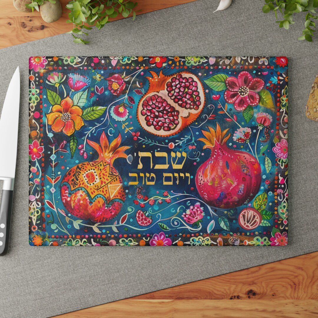 Challah Board, Challah Tray, Challah Platter, Folk Art Print, Plate ...