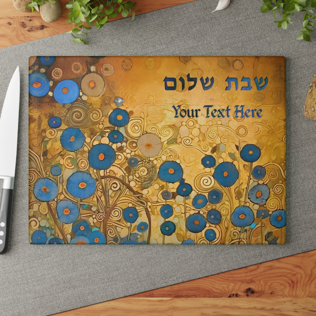 Personalized Challah Board, Custom Challah Tray, Challah Plate, Jewish ...