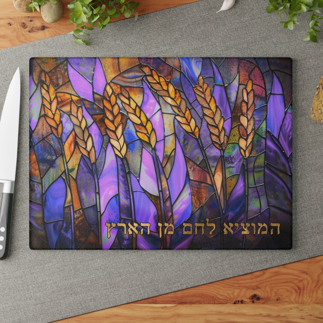 Challah Board, Challah Tray, Challah Plate, Jewish Wedding Gift ...