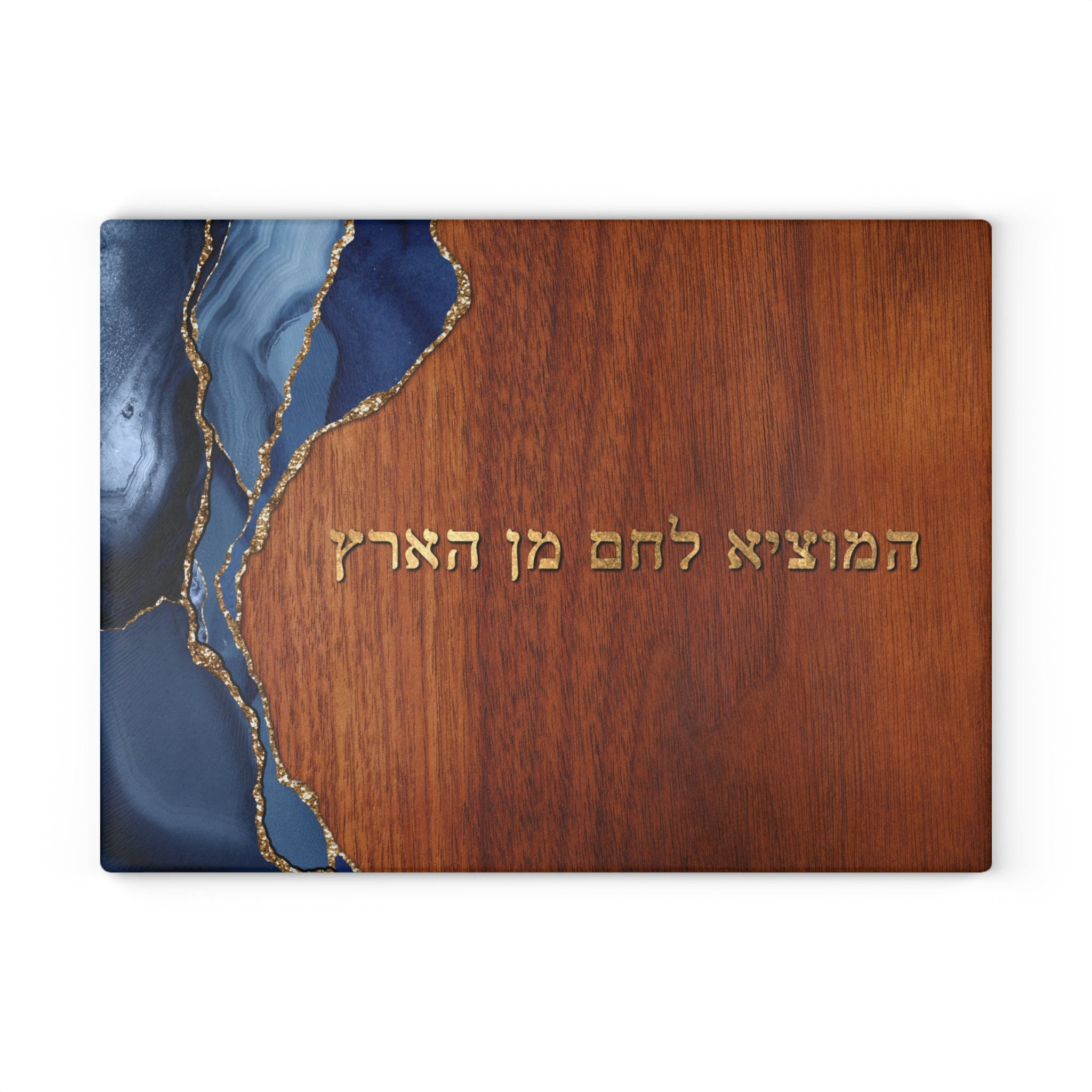 Challah Board Wood Challah Agate Foil Look Challah Tray - Etsy