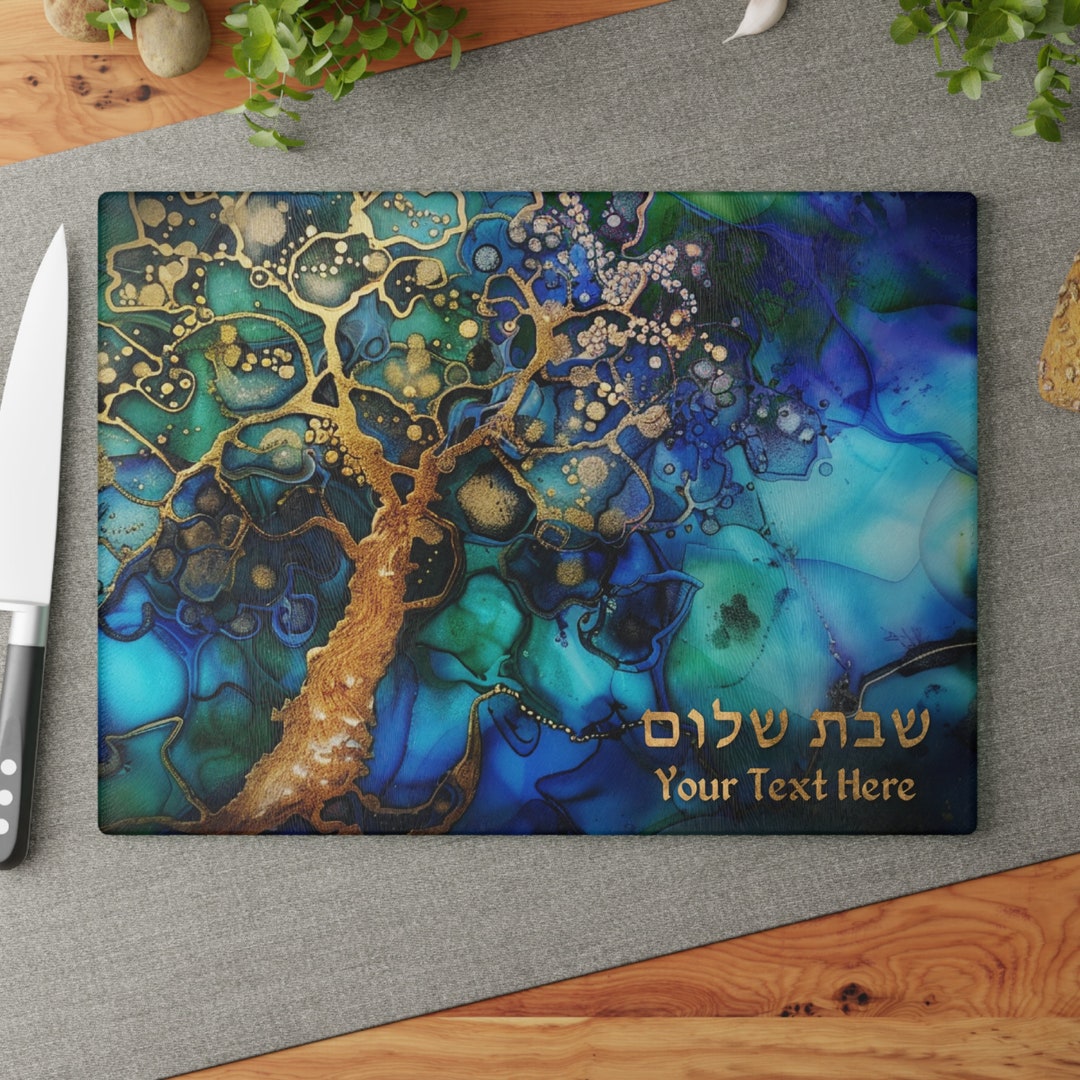 Personalized Challah Board, Custom Challah Tray, Plate, Shabbat, Jewish ...