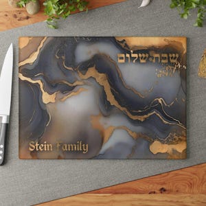 Personalized Challah Board, Customized Glass Challah Plate, Jewish ...