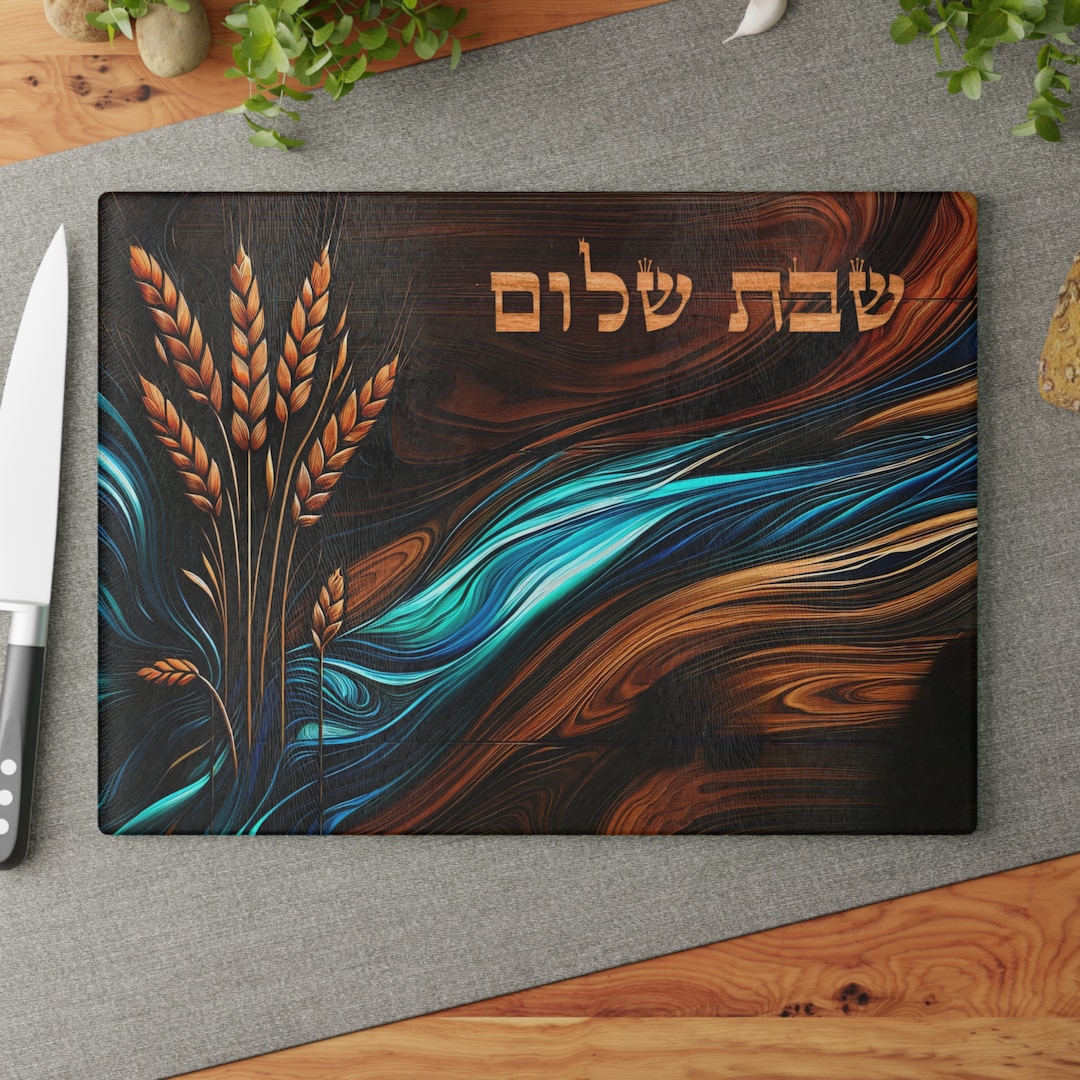 Challah Board, Custom Glass Challah Plate, Challah Tray, Jewish Wedding ...