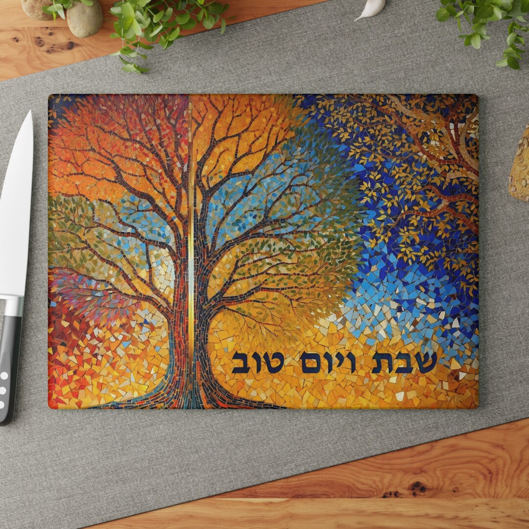 Challah Board Challah Tray Challah Plate Jewish Wedding - Etsy