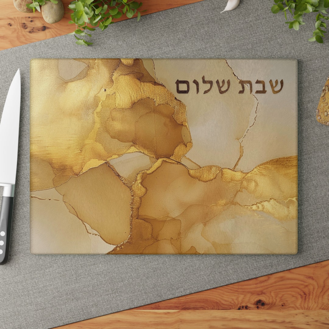 Challah Board, Challah Tray, Challah Plate, Jewish Wedding Gift ...
