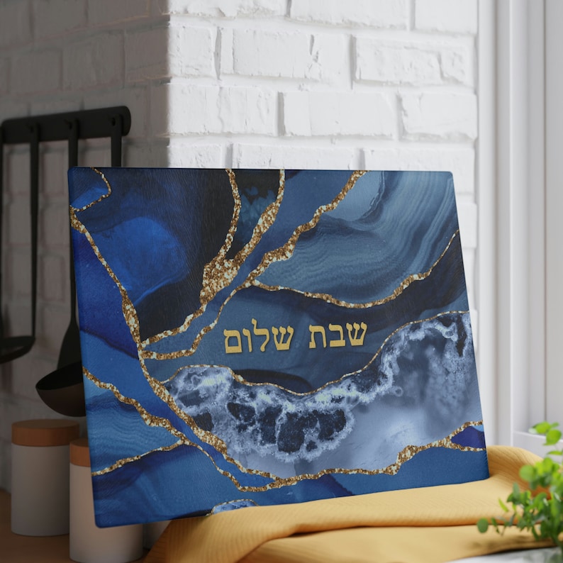 Challah Board Blue Agate and Gold Look Hebrew Shabbat Shalom - Etsy