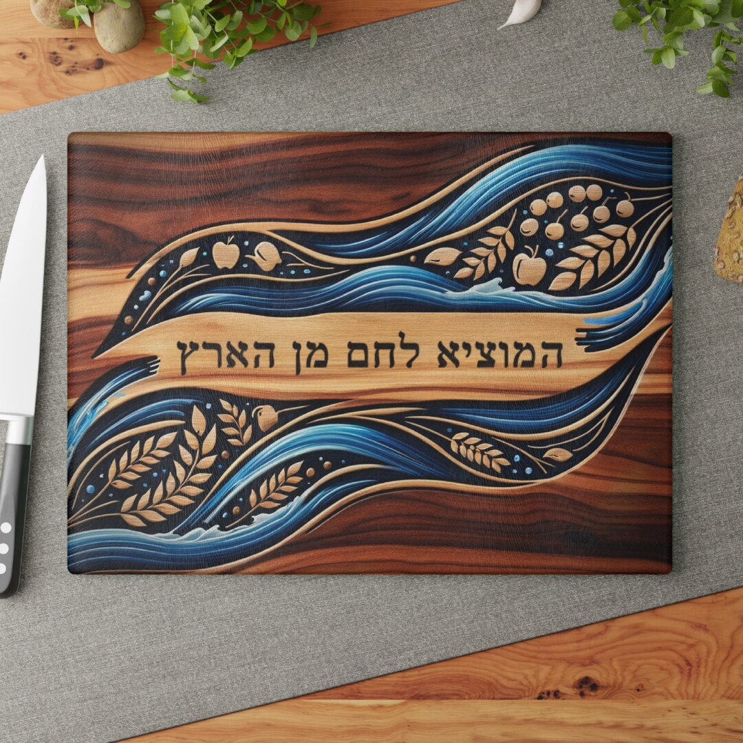 Challah Board, Glass Challah Tray, Challah Platter, Plate, Jewish ...