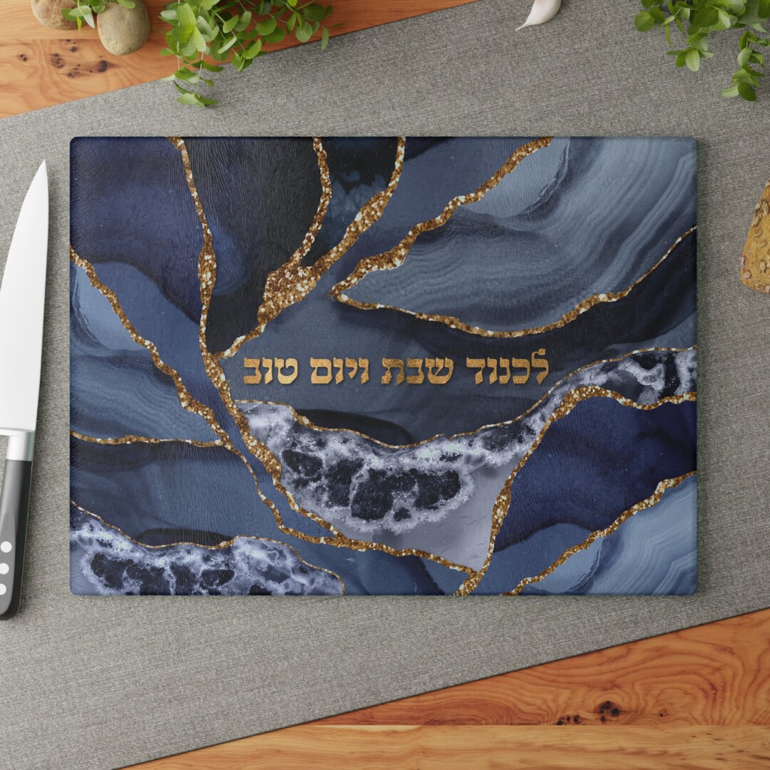 Challah Board, Challah Tray, Challah Plate, Agate Elegant Look, Jewish ...