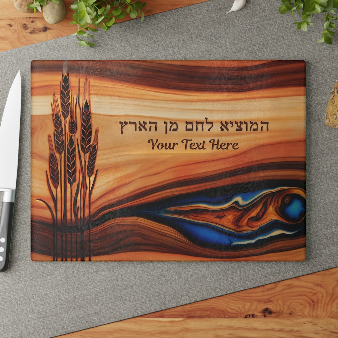 Custom Challah Board, Glass Challah Tray, Personalized Challah Plate ...