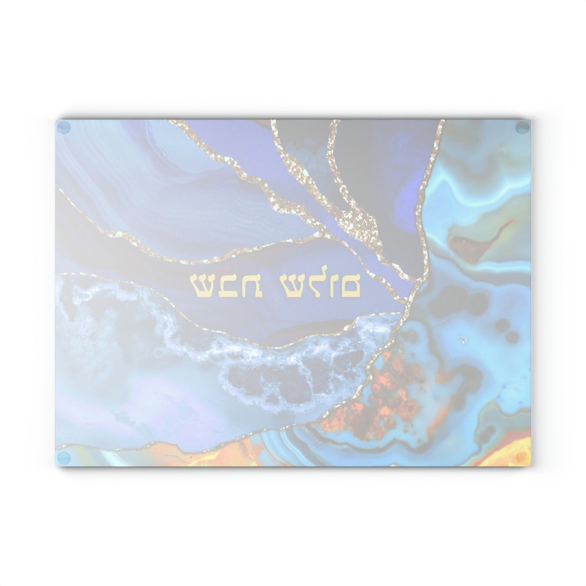 Challah Board Blue Agate / Mixed Stone Gold Look Hebrew - Etsy