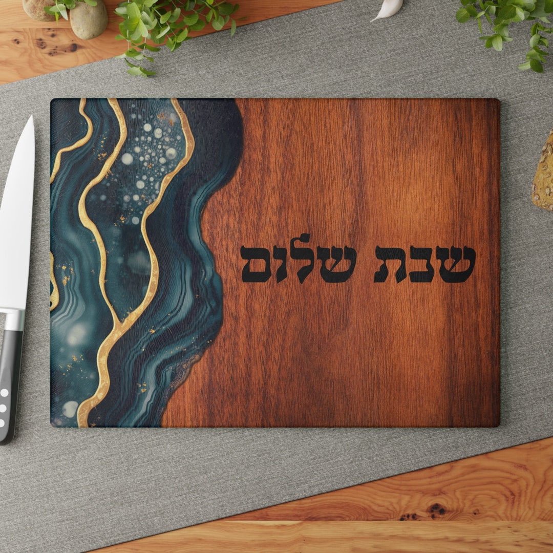 Challah Board Wood Resin Epoxy Look, Glass, Challah Plate, Jewish ...