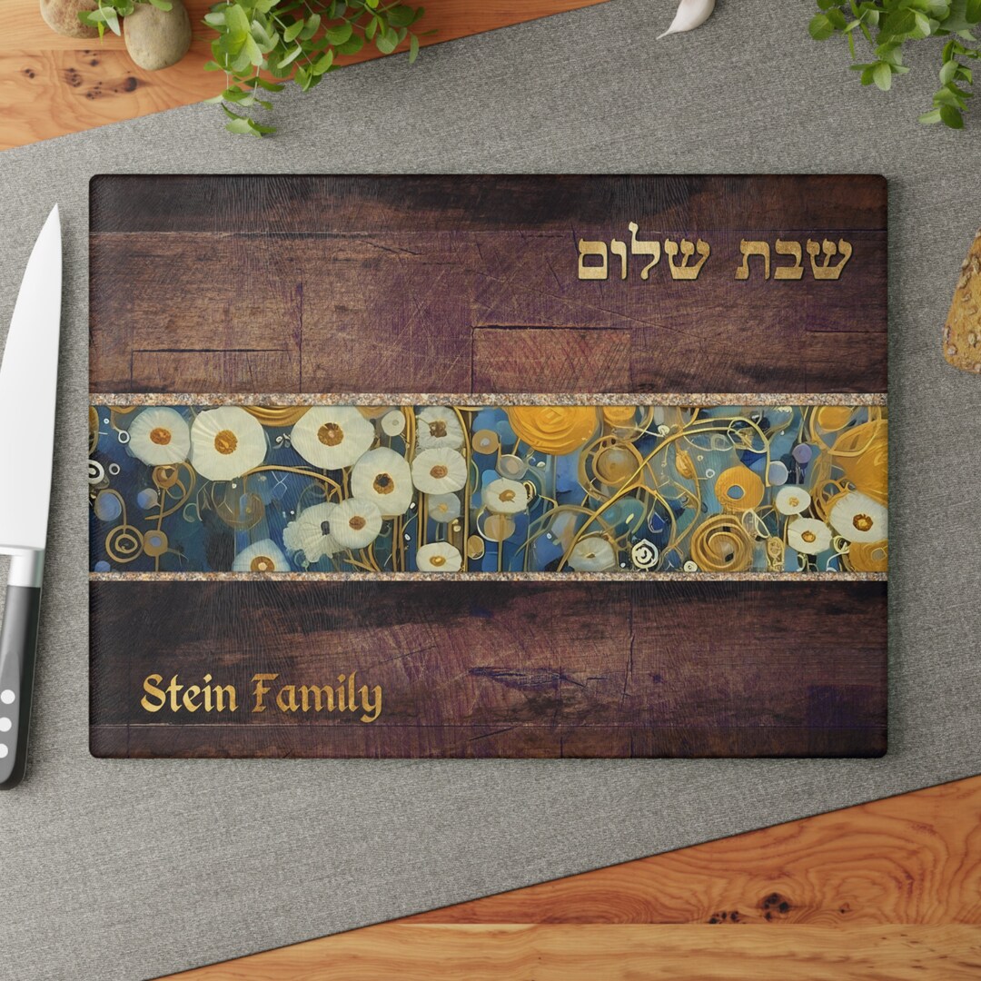 Custom Glass Challah Board, Personalized Challah Tray, Customized ...