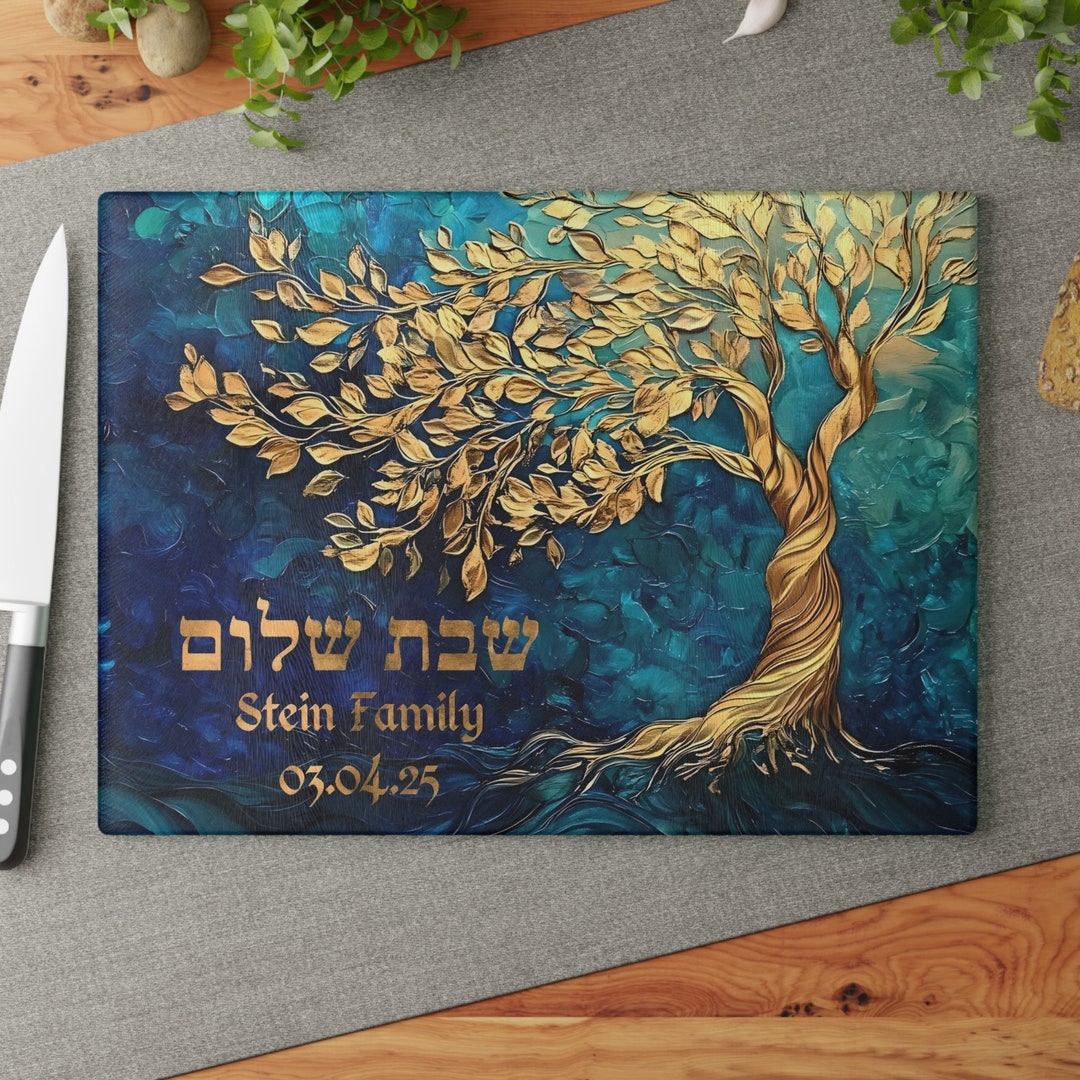 Challah Board, Challah Tray, Jewish Wedding Gift, Stunning Art Print on ...
