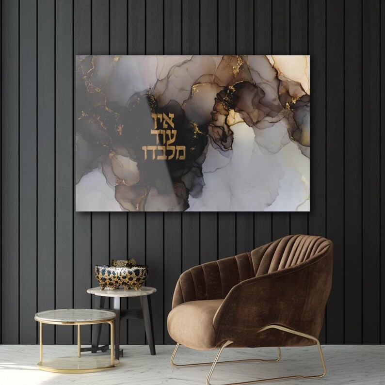 Jewish Modern Painting, Jewish Wall Art Acrylic, Modern Hebrew Home ...
