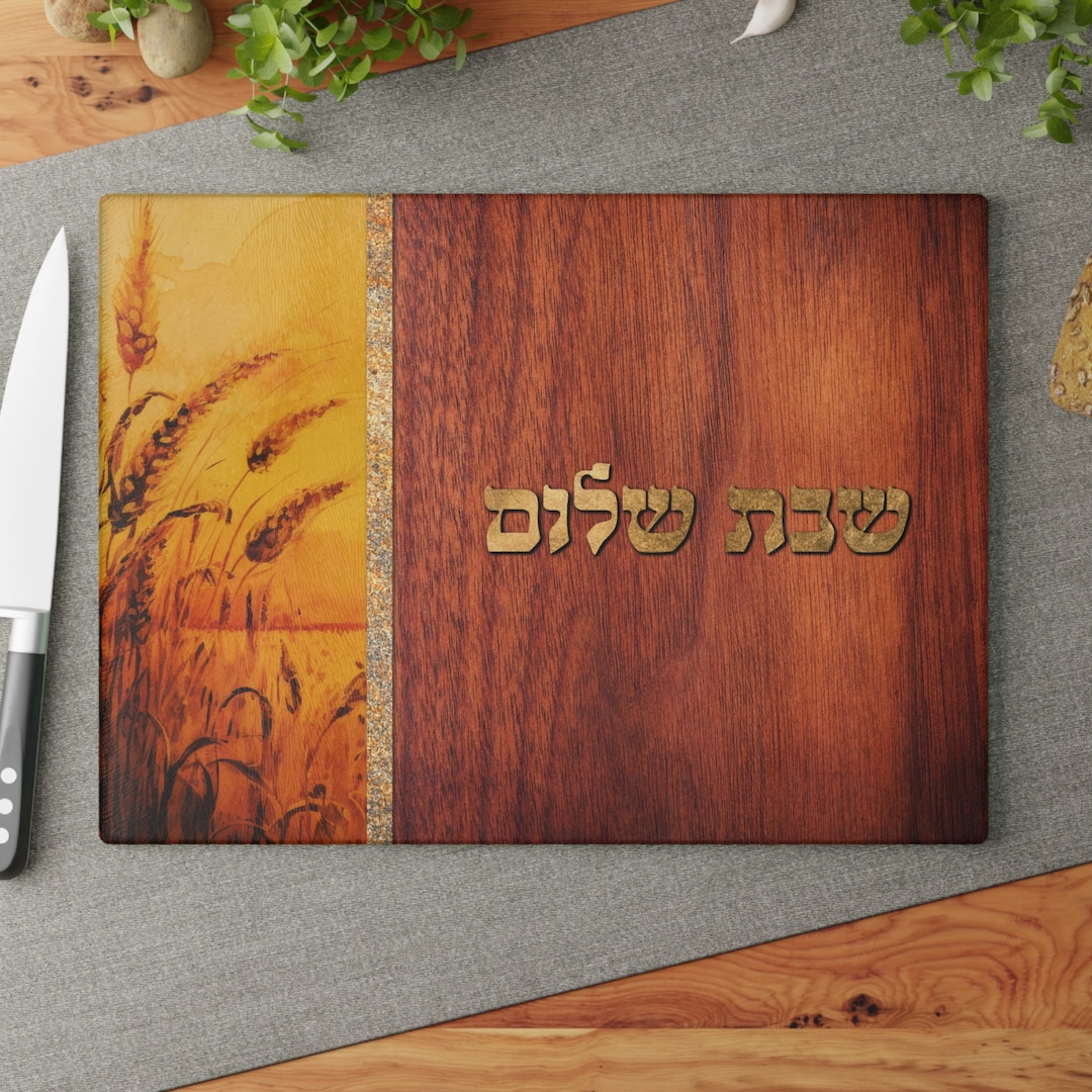 Challah Board Wood Look Challah Plate Challah Tray Jewish - Etsy