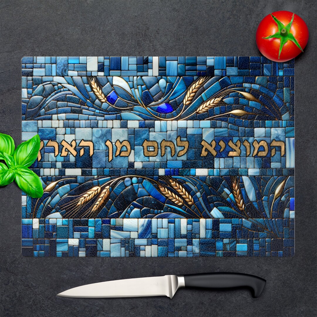 Challah Board, Challah Tray, Challah Plate, Challah Platter, Blue Gold ...