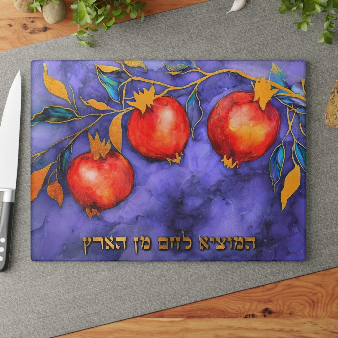 Challah Board, Purple Challah Tray, Challah Platter, Jewish Wedding ...
