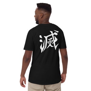 Destroy Demons Kanji Front & Back Uniform Cosplay Shirt - Etsy