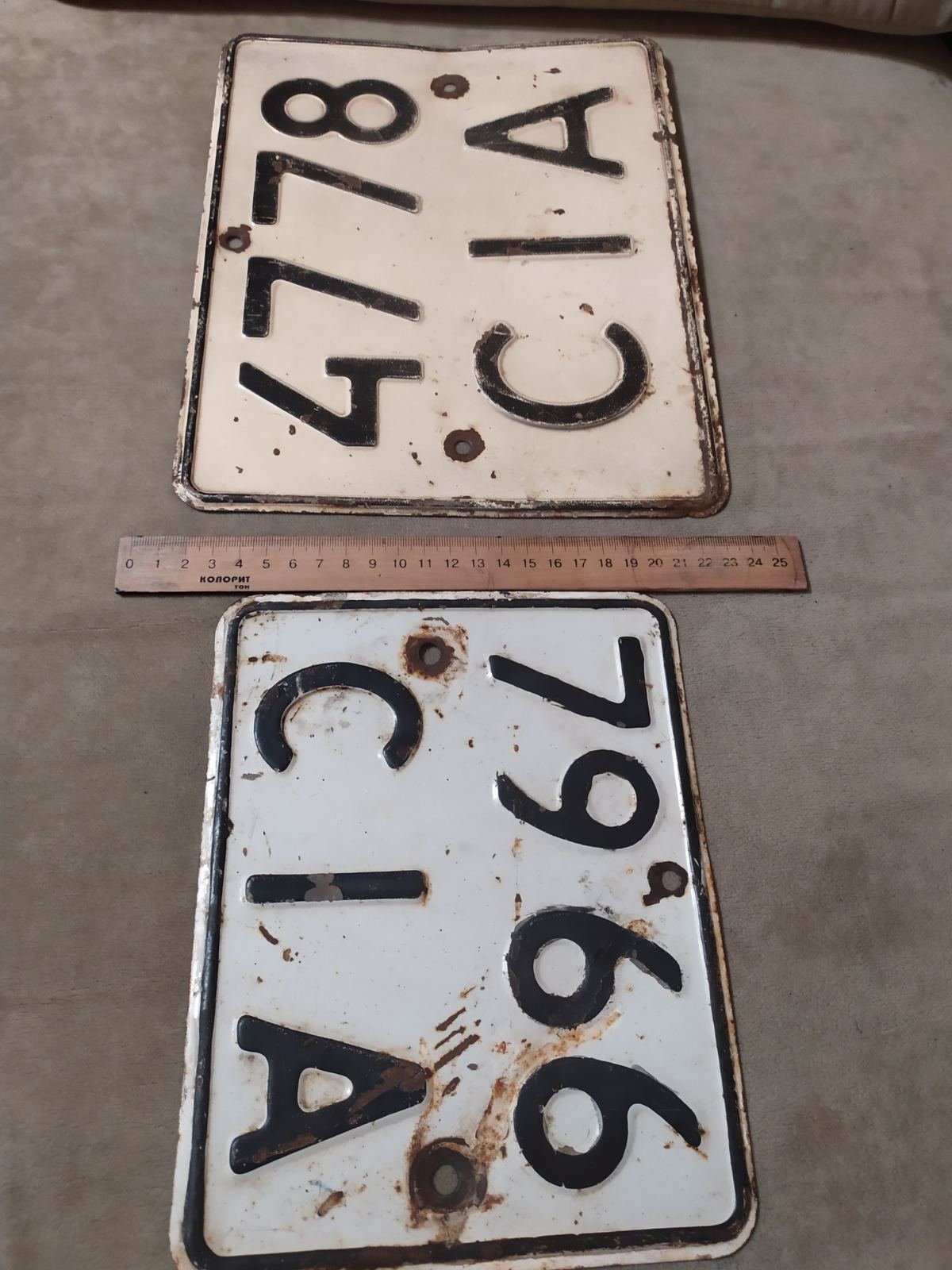 Old License Plates Soviet Plates Vehicle Registration Numbers - Etsy