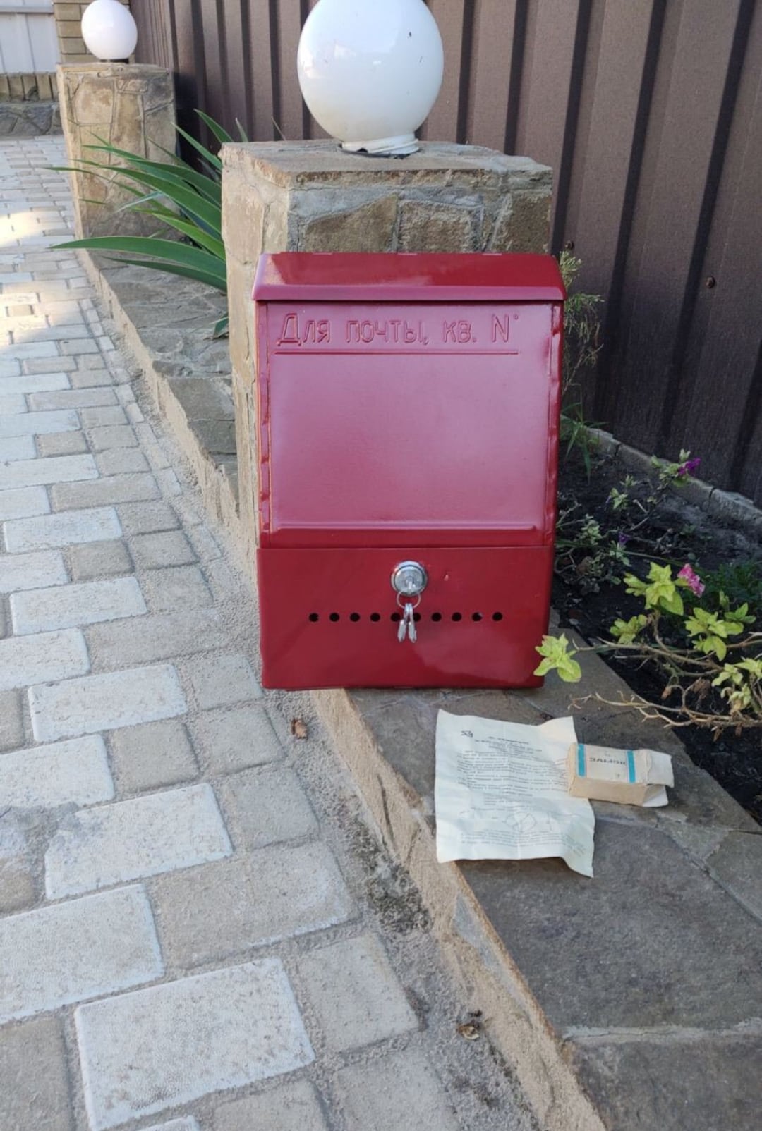 Red Metal Mailbox. Vintage Metal Box for Letters and Newspapers. Retro ...