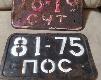 Ussr License Plates - Etsy