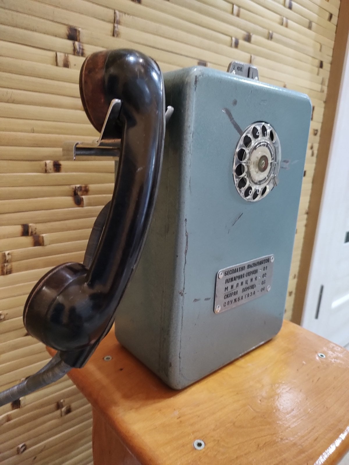 Vintage Street Payphone in Grey.retro Rotary Phone for 2 and 1+1 ...