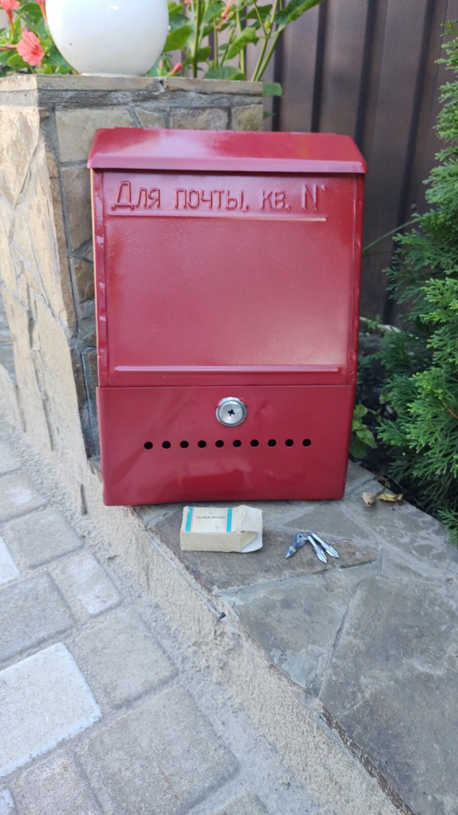 Red Metal Mailbox. Vintage Metal Box for Letters and - Etsy