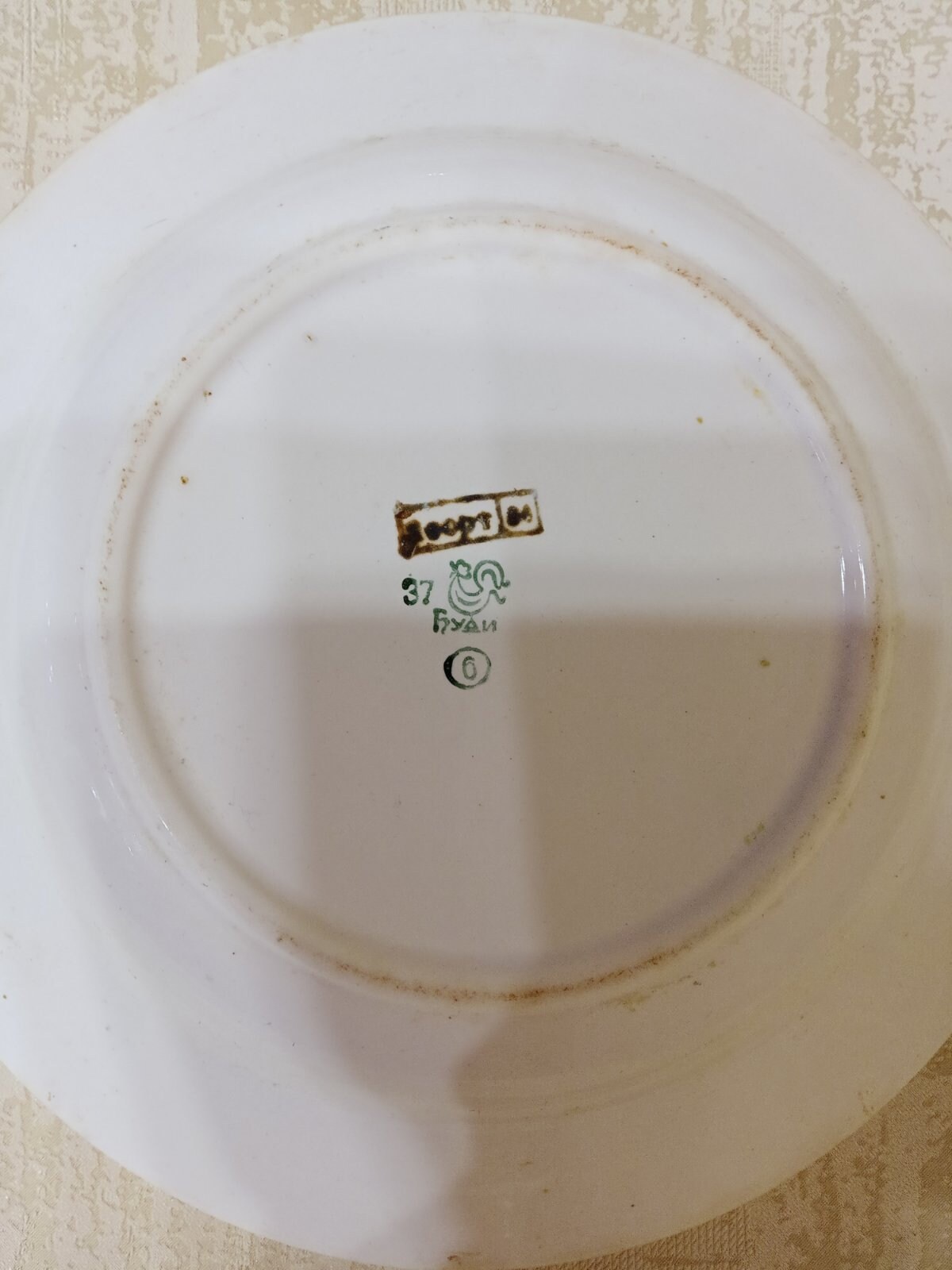 A Rare Soviet Plate. Vintage Propaganda Plate Communism 50 Years of ...