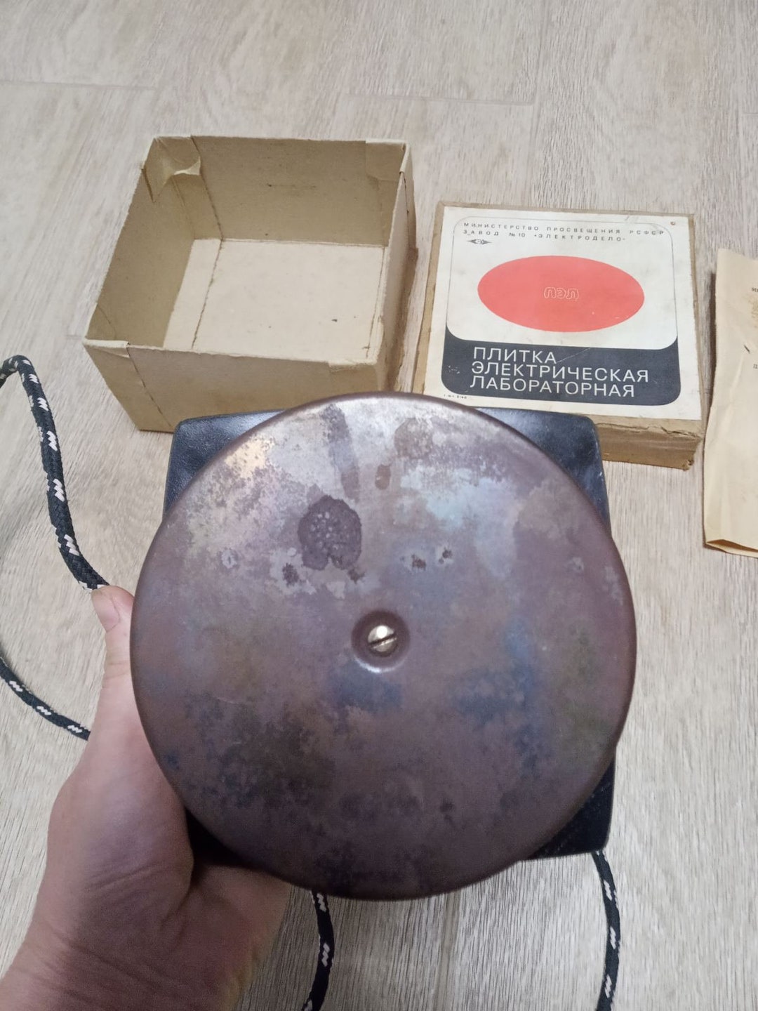 Vintage Soviet Oven for Laboratory Research. A Small Electric Stove of ...