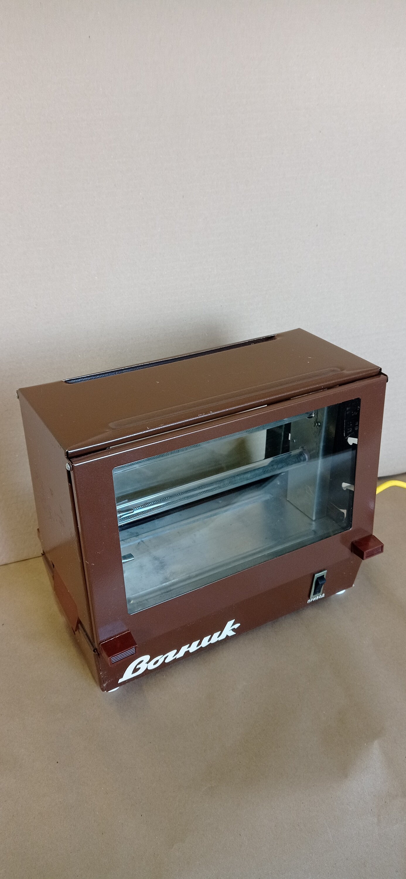 Soviet Electric BBQ Grill VOGNIK, Vintage Grill, Old Barbecue, Soviet ...