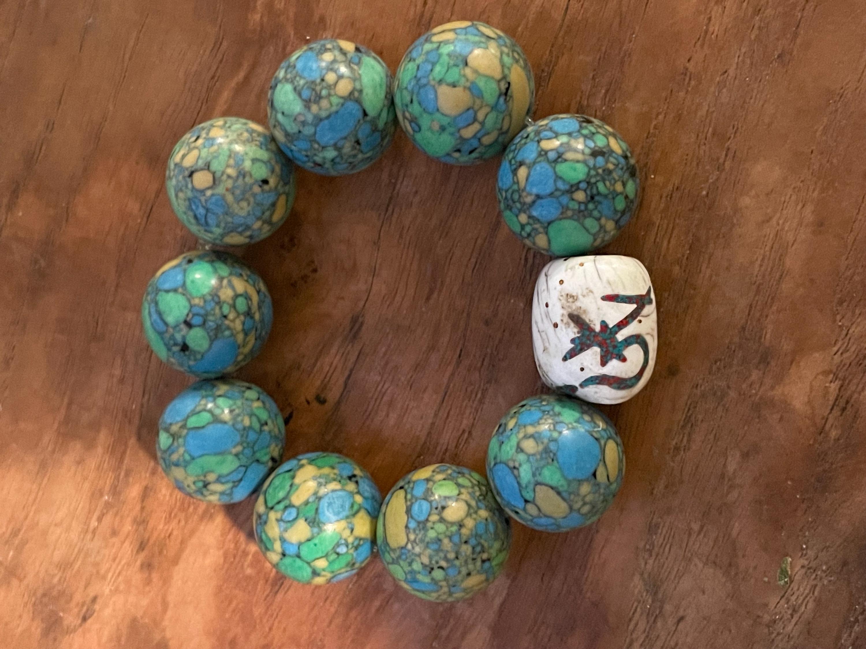 Tibetan Vintage Matrix Turquoise and Naga Shell Inlay Om Bead Bracelet ...