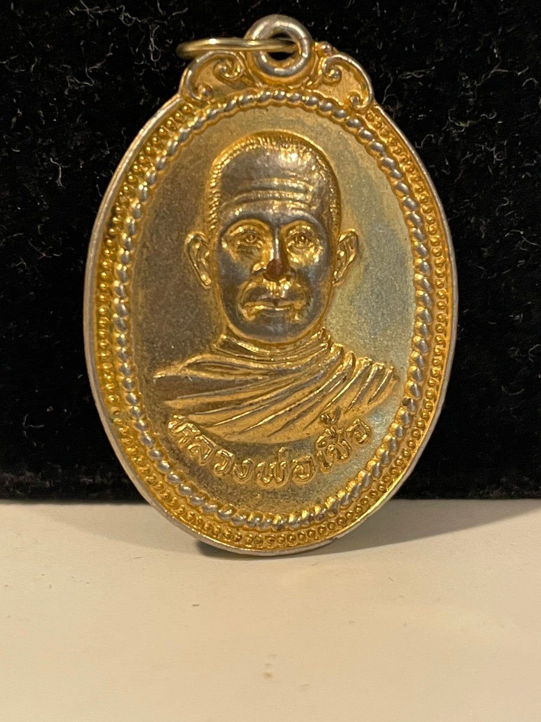 Authentic LP Kasem Thai Coin Temple Amulet - Etsy