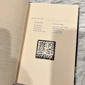 The Joy Luck Club - Amy Tan - First Edition Hardcover - Etsy