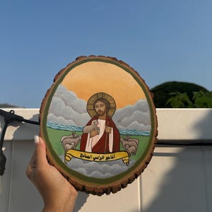 The Good Shepherd Coptic Icon of Jesus - Etsy