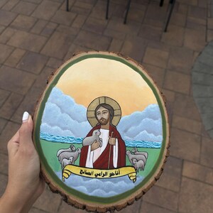 The Good Shepherd Coptic Icon of Jesus - Etsy
