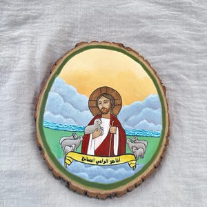 The Good Shepherd Coptic Icon of Jesus - Etsy
