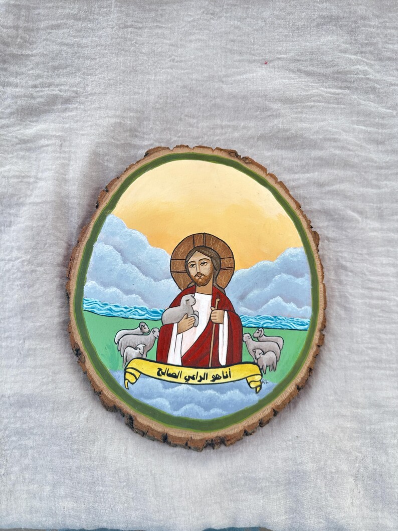 The Good Shepherd Coptic Icon of Jesus - Etsy
