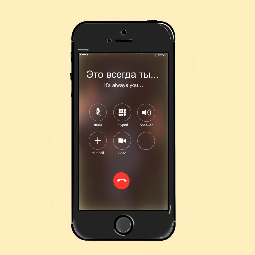 Heated Rivalry Phone Call Sticker *PREORDER* - Etsy