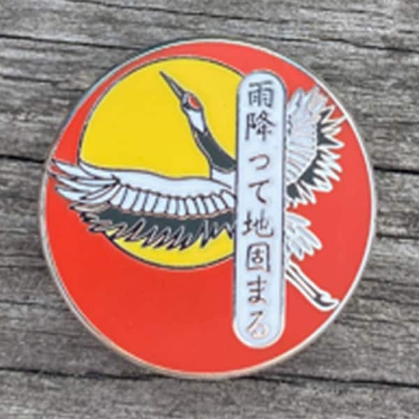 Crane Enamel Pin - Etsy