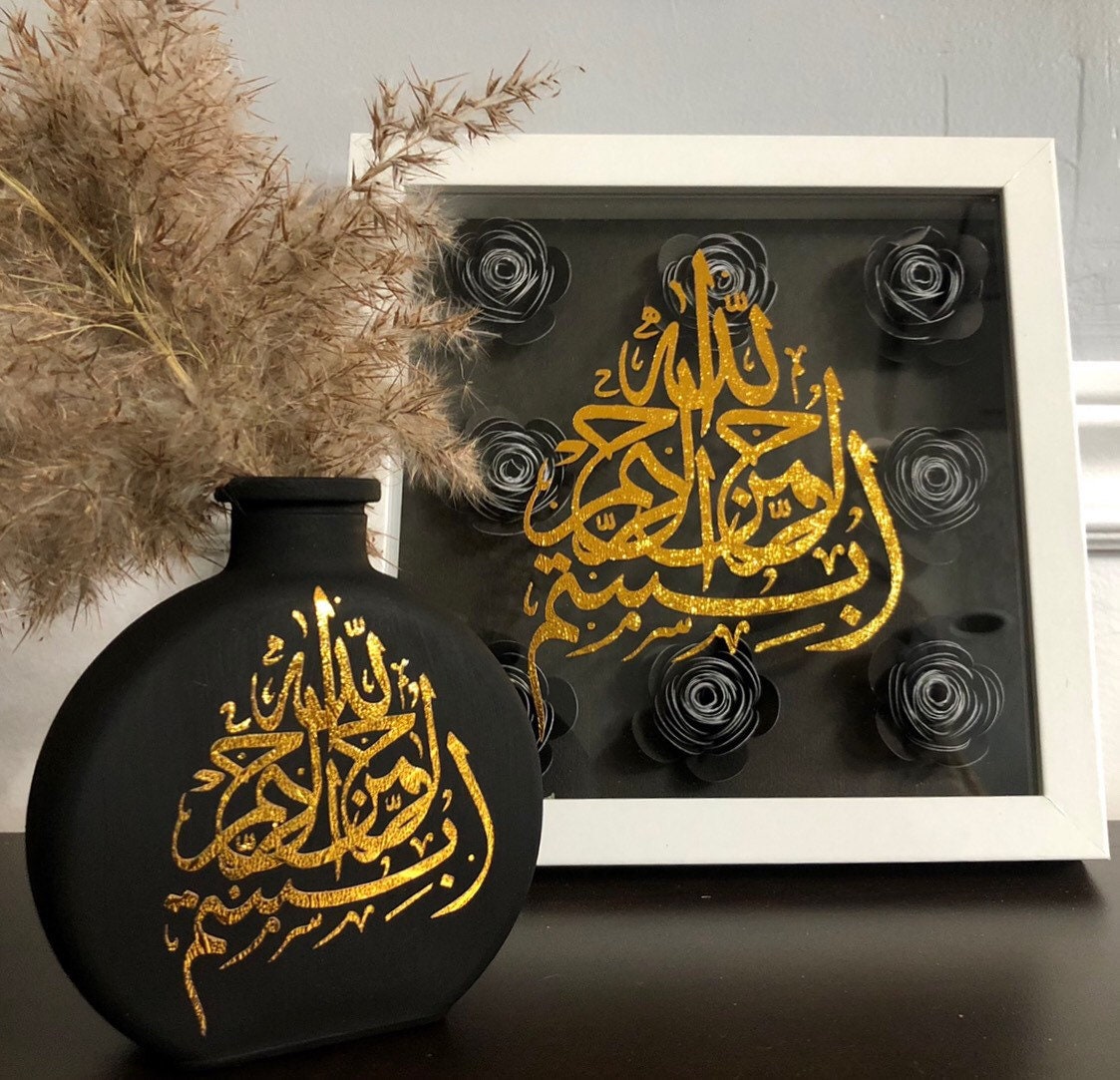 Arabic Islamic Calligraphy Shadow Box Frame With Handmade 3D Paper ...