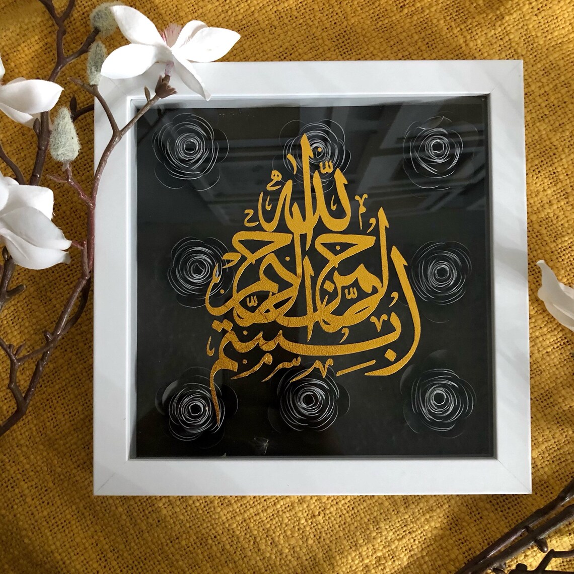 Arabic Islamic Calligraphy Shadow Box Frame With Handmade 3D Paper ...